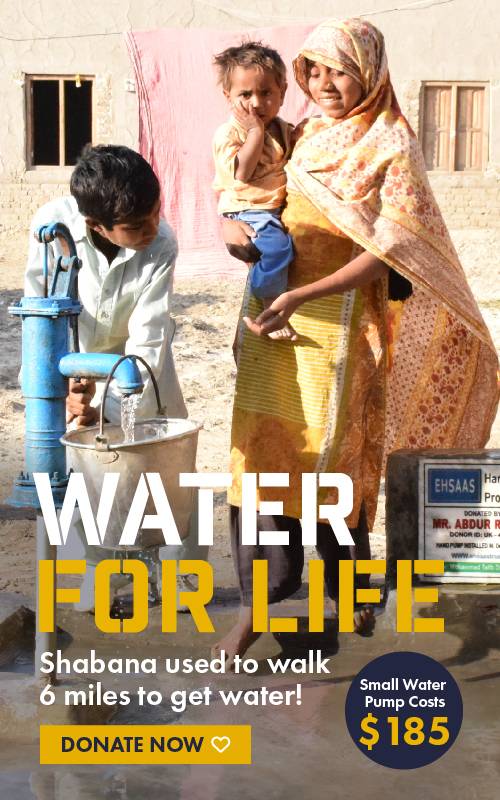 Ehsaas – For Humanity – Ehsaas Foundation